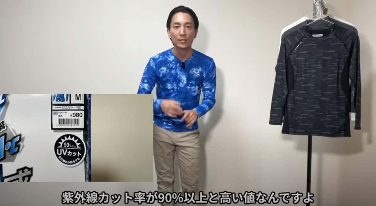 【ワークマン】残暑にもまだまだ活躍！「持続冷感-1℃・遮熱-5℃ 長袖クルーネック」は980円の高コスパインナー | イチオシ | ichioshi